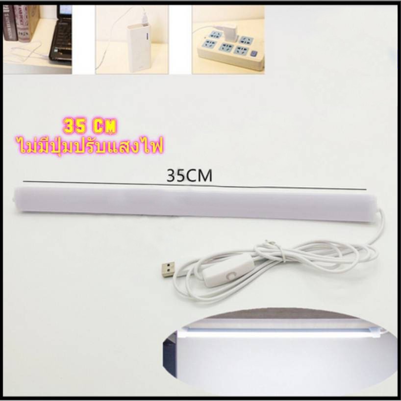 ไฟ หลอดไฟ LED USB 5V 35CM 45CM ใช้ไฟพอร์ต USB สามารถใช้ร่วมกับ Powerbank,Mobile USB Tube (มีปุ่ม ...