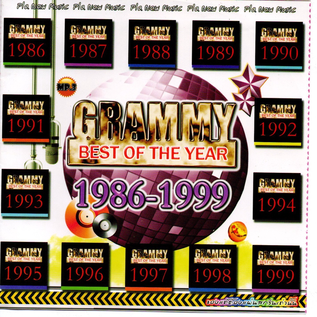 [ CD-MP3 , USB-MP3 ] Grammy Best of the year 1986-1999 | Shopee Thailand