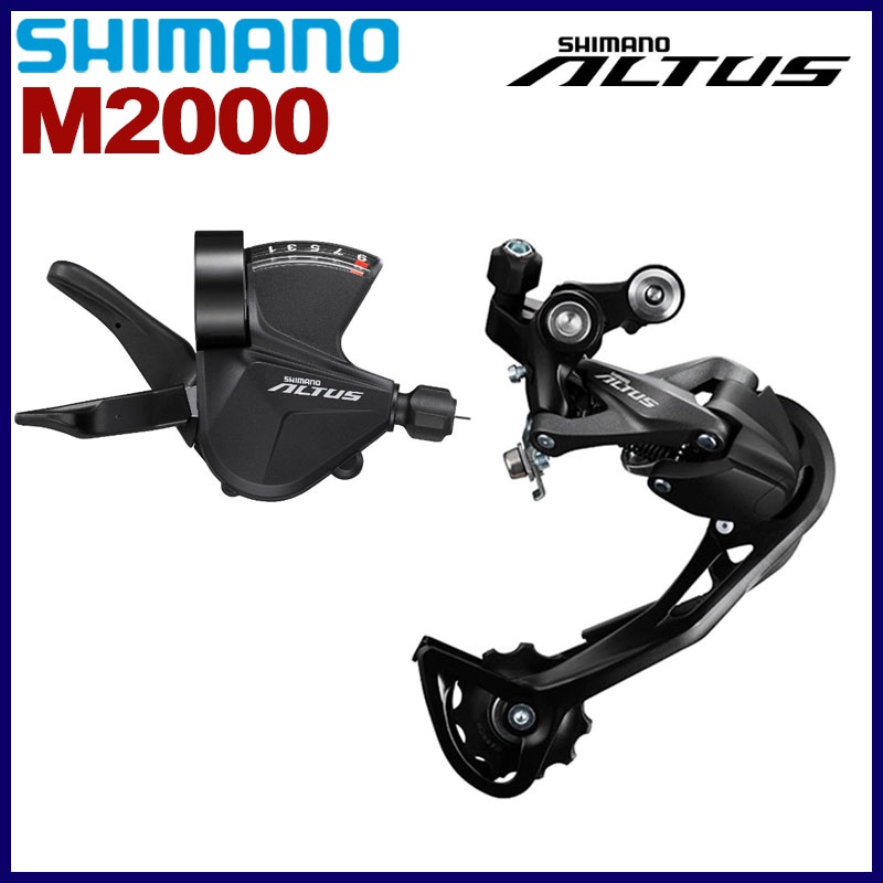 Shimano Altus M2000 ตีนผีหลัง ความเร็ว 1x9 SL-M2010 RD-M2000 | Shopee ...