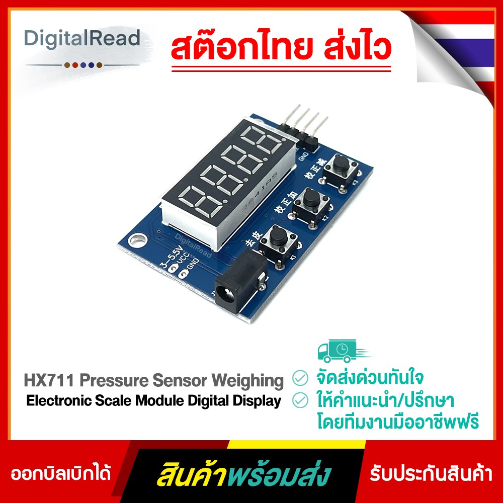 HX711 Pressure Sensor Weighing Electronic Scale Module Digital Display ...