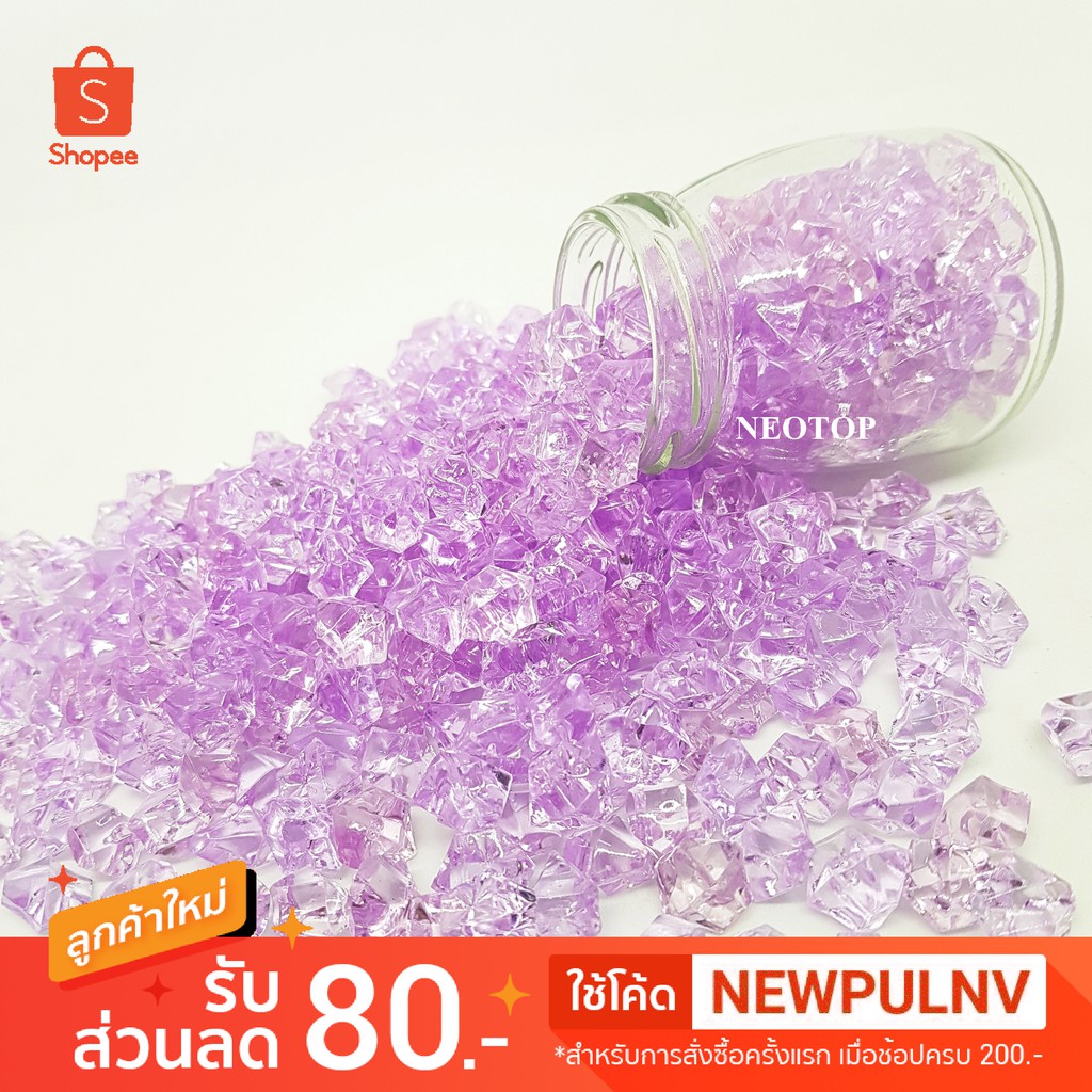 หินสายรุ้ง สีม่วงอ่อน#20 ขนาด 1.5cm. ไม่มีรู 1แพ็ค400เม็ดขึ้นไป ...