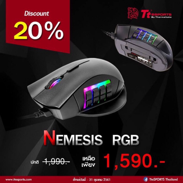 Ttesport Nemesis Gaming Mouse | Shopee Thailand