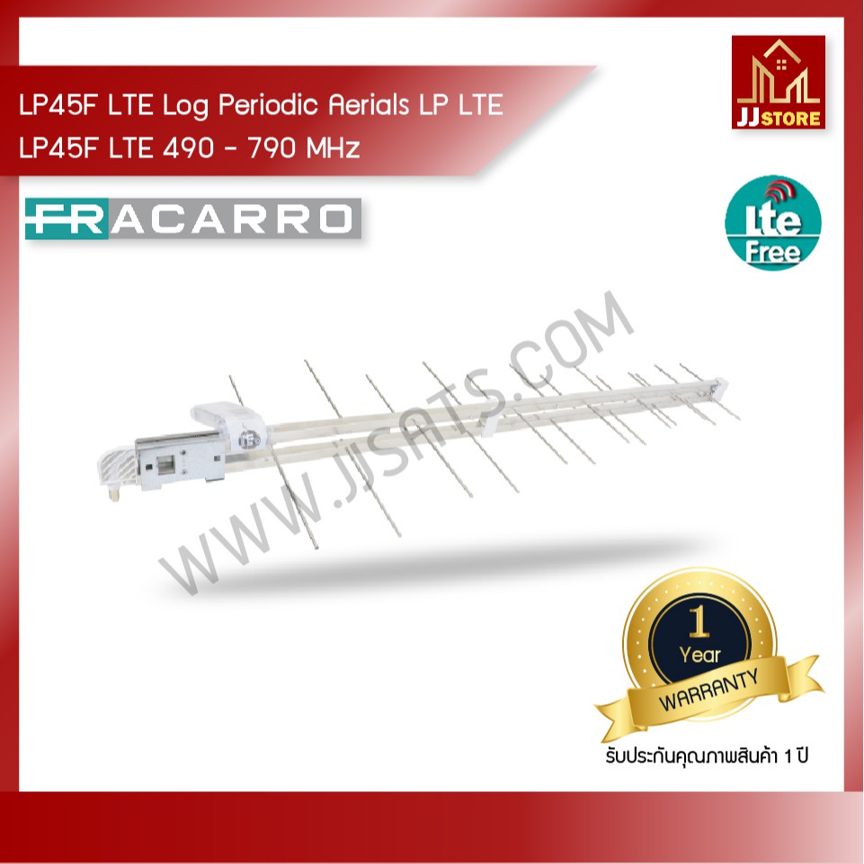 Fracarro LP45F LTE Log Periodic Aerials LP LTE Series | Shopee Thailand