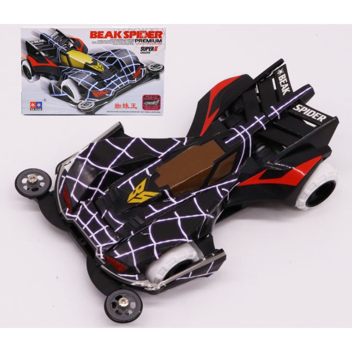 รถราง พลาสติก ประกอบ DA XING Mini 4WD --------------------- | Shopee ...