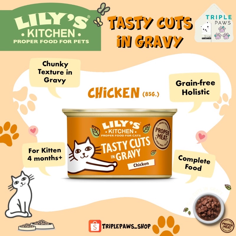 (พร้อมส่ง)Lily's Kitchen Tasty Cuts in Gravy อาหารเปียกเกรดโฮลิสติกจาก ...
