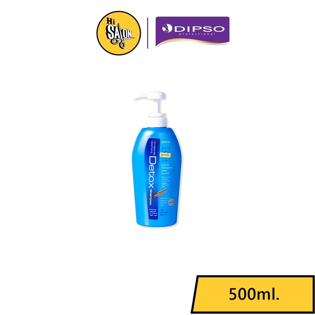 DIPSO NOVASENSE CLEARIFYING DETOX SHAMPOO แชมพูล้างสารดิ๊พโซ่ โนวาเซนส์ ...