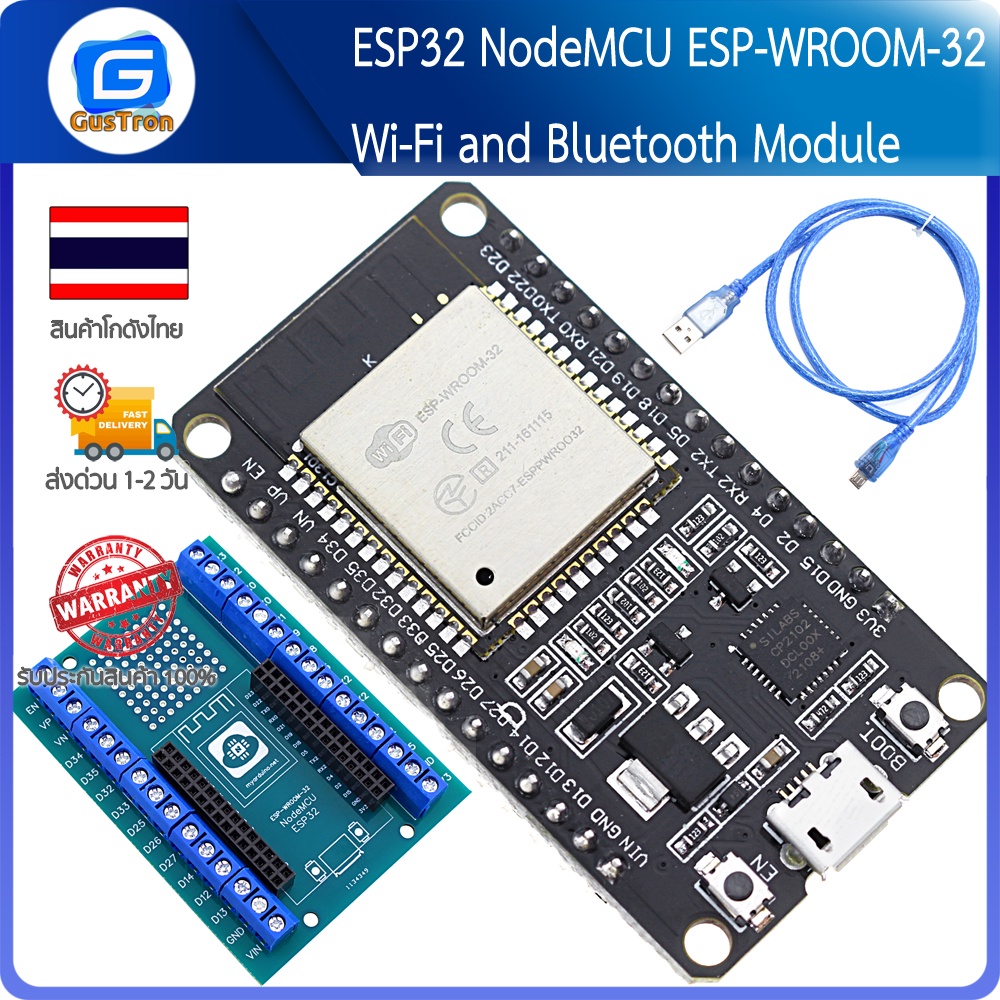 ESP32 NodeMCU ESP-WROOM-32 Wi-Fi and Bluetooth Module Dual Core Consumption | Shopee Thailand