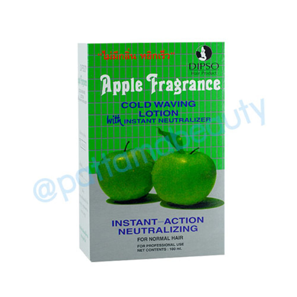 Dipso น้ำยาดัดผม กลิ่นแอ๊ปเปิ้ล 100/110 ml. น้ำยาดัดผม กลิ่นแอปเปิ้ล กลิ่นหอม | Shopee Thailand