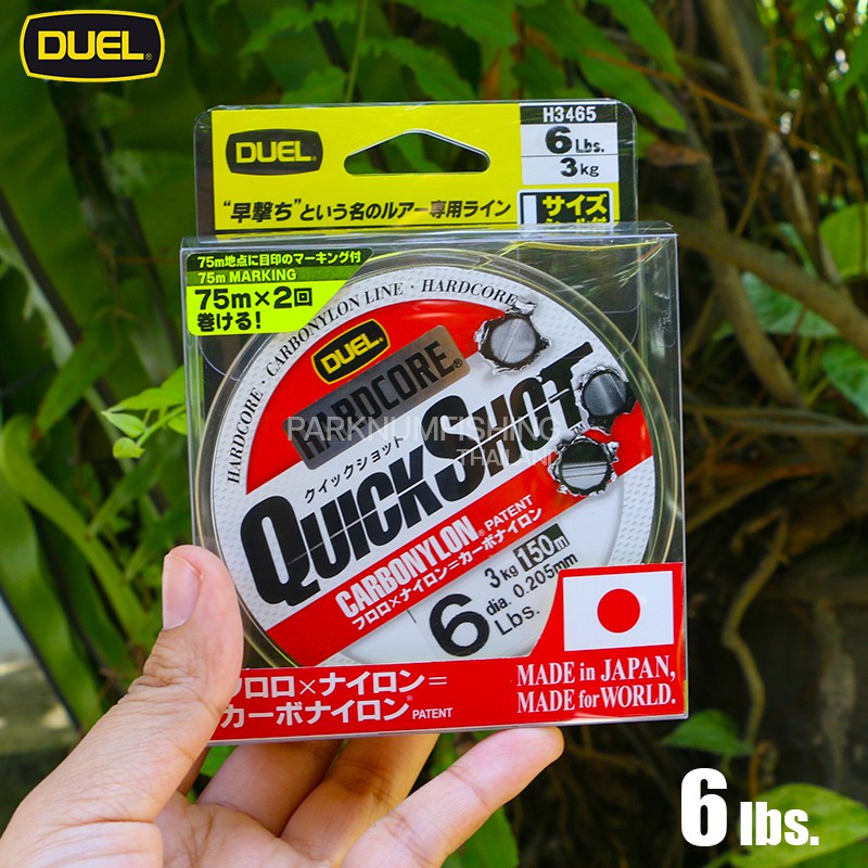 สาย DUEL QUICK SHOT CARBONYLON🎣 | Shopee Thailand