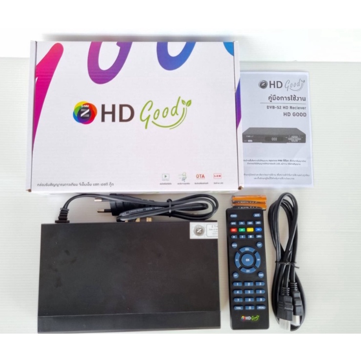 Mastersat กล่องรับสัญญาณดาวเทียม GMM Z HD GOOD C/KU OTA กล่องดาวเทียมไวไฟ รองรับ จานทึบ จานตะแกง ...