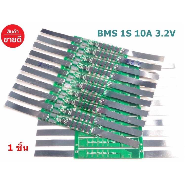 🔥ใช้INC1ELL ลด70฿🔥BMS 1S 6-12A 3.2V บอร์ดป้องกันแบตเตอรี่ บอร์ด ...