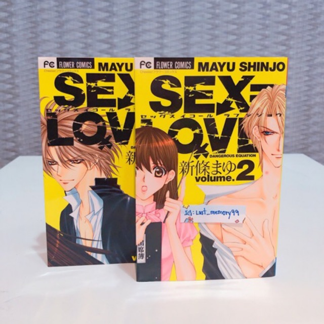📌พร้อมส่ง 🇯🇵ฉบับภาษาญี่ปุ่น🇯🇵 Sex Love ผลงานของ ชินโจ มายู จังหวะร็อค