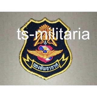 อาร์มสโมสรกองทัพอากาศ LOGO DIVISION RTAF ROYAL THAI AIR FORCE Patch ...