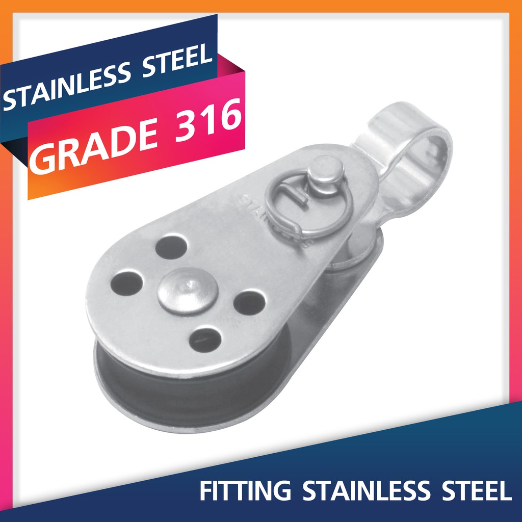 PULLEY BLOCK-25MM.Stainless Steel Fitting สแตนเลสสตีล | Shopee Thailand