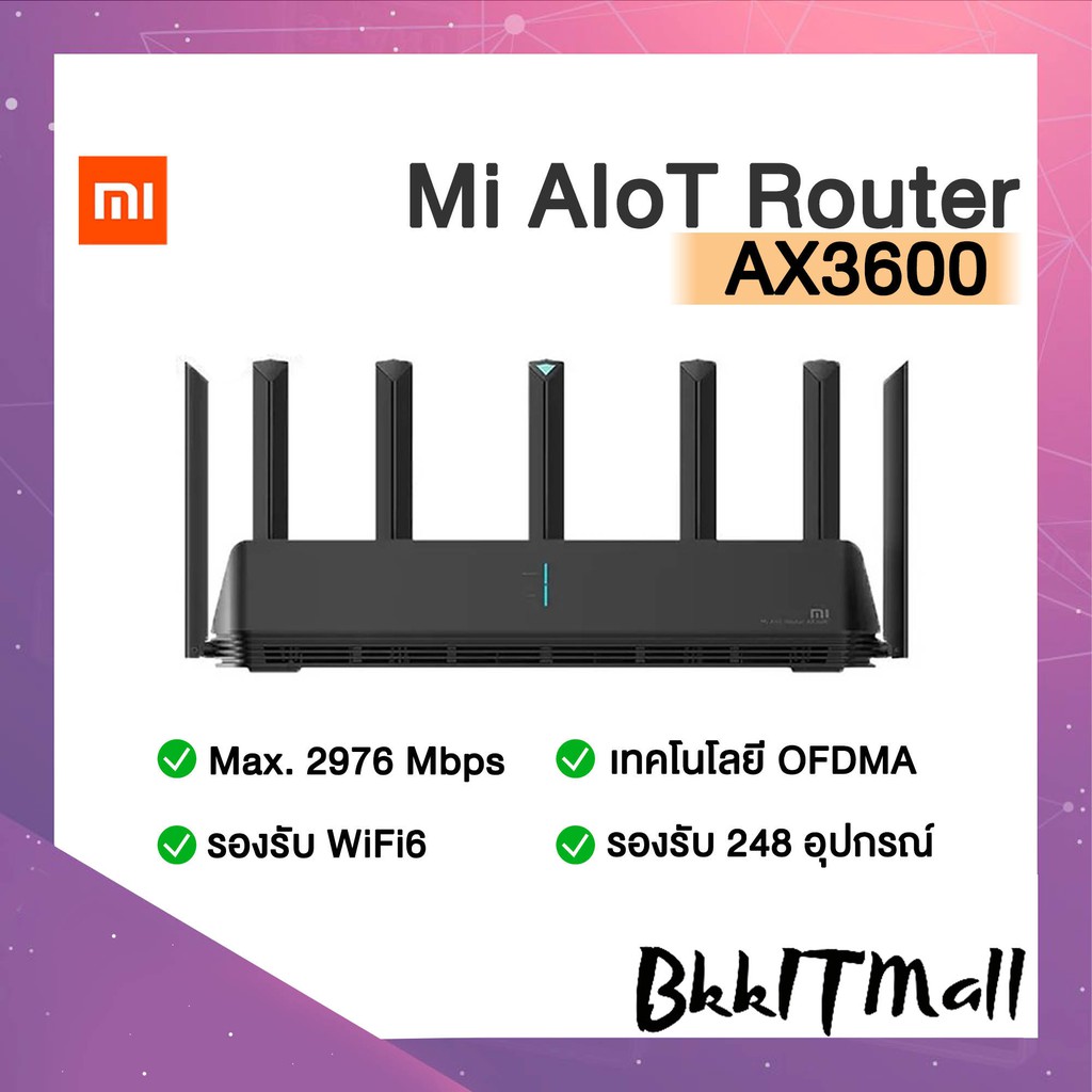 Xiaomi AIoT Router AX3600 WiFi 6 - เราเตอร์ เครื่องขยายสัญญาณ ความเร็ว ...