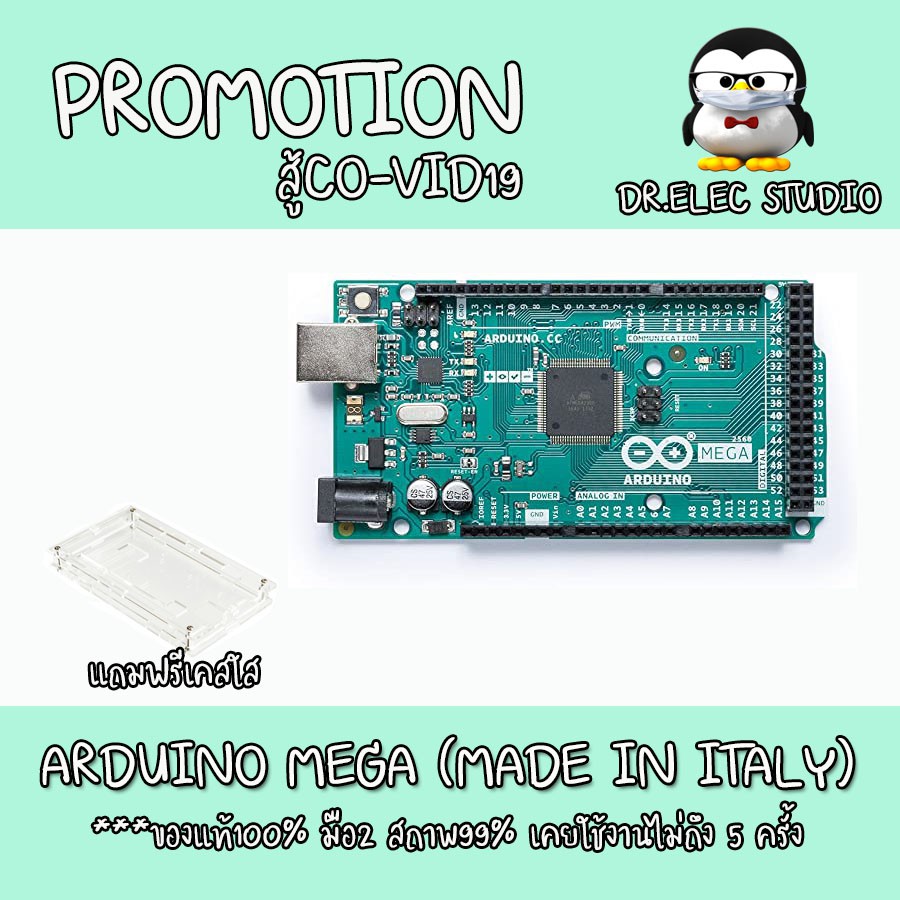 arduino mega 2560 ของแท้100made in italy มือ2สภาพ99% เคยใช้ไม่ถึง5ครั้ง ...