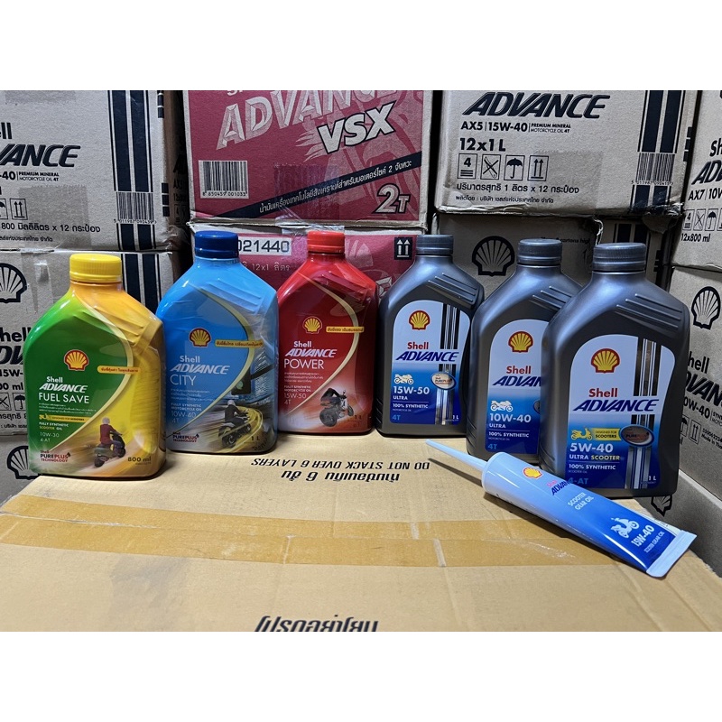 **ยกลัง (12ขวด) น้ำมันเครื่องรถจักรยานยนต์ เชล shell ultra 4T 4at city ...