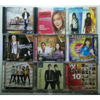 vcd karaoke ราคาพิเศษ | ซื้อออนไลน์ที่ Shopee ส่งฟรี*ทั่วไทย!