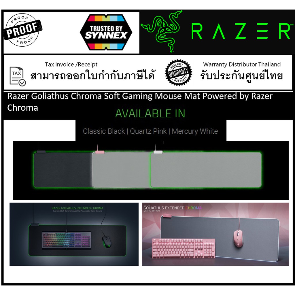 Razer Goliathus Chroma Extended-Soft Razer Goliathus Extended Chroma ...
