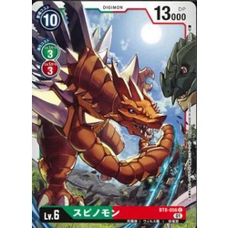 DIGIMON CARD GAME แยกใบ ภาษาญี่ปุ่น BT8 ระดับ C | Shopee Thailand