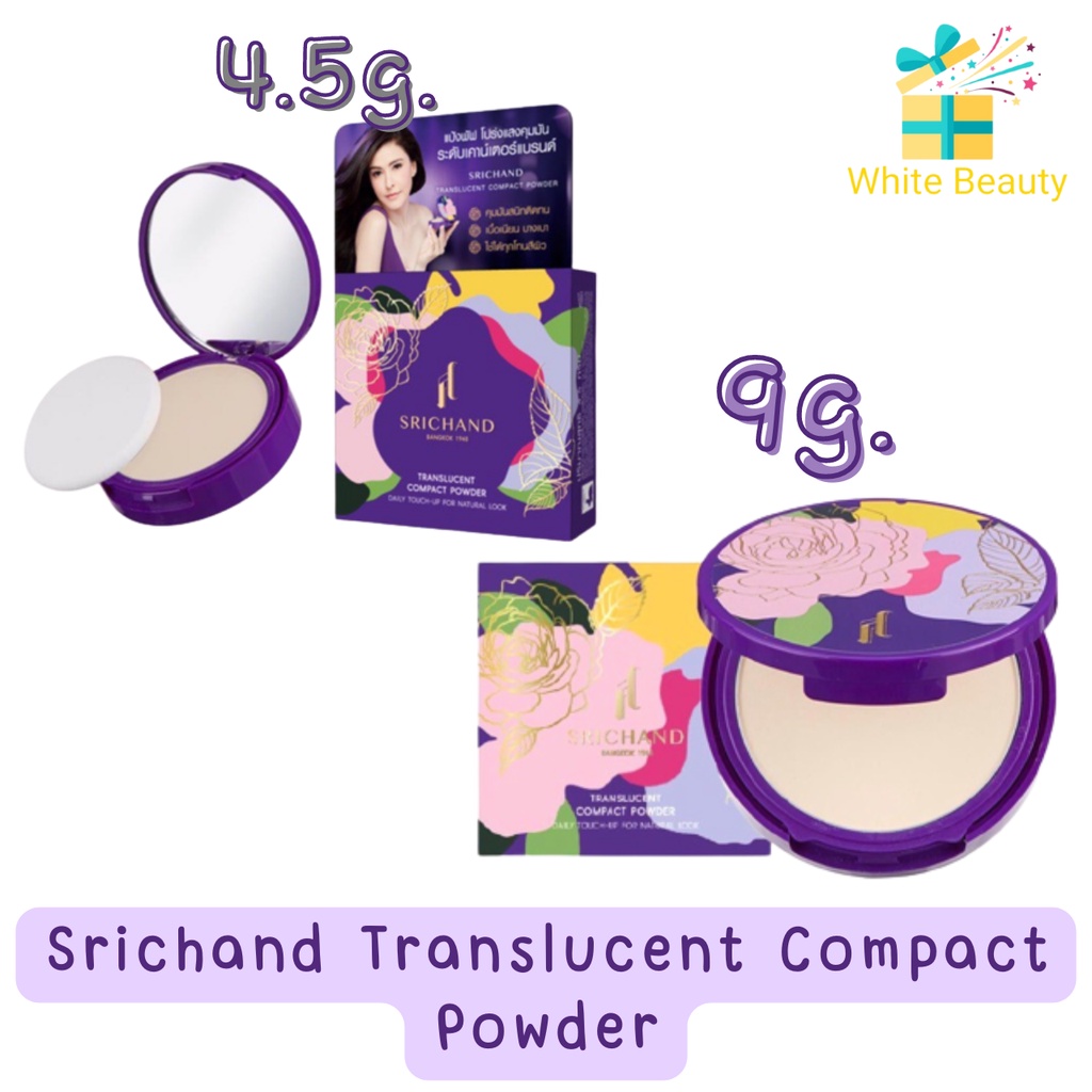 Srichand Translucent Compact Powder 4.5g. / 9g. ศรีจันทร์ ทรานส์ลูเซนท์ คอมแพค พาวเดอร์ 4.5ก /9 ...