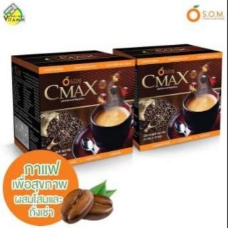 cmax ราคาพิเศษ | ซื้อออนไลน์ที่ Shopee ส่งฟรี*ทั่วไทย!