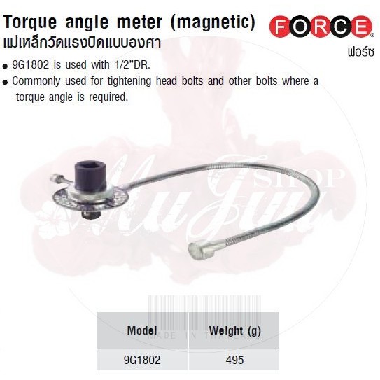FORCE แม่เหล็กวัดแรงบิดแบบองศา Torque angle meter (magnetic) Model ...