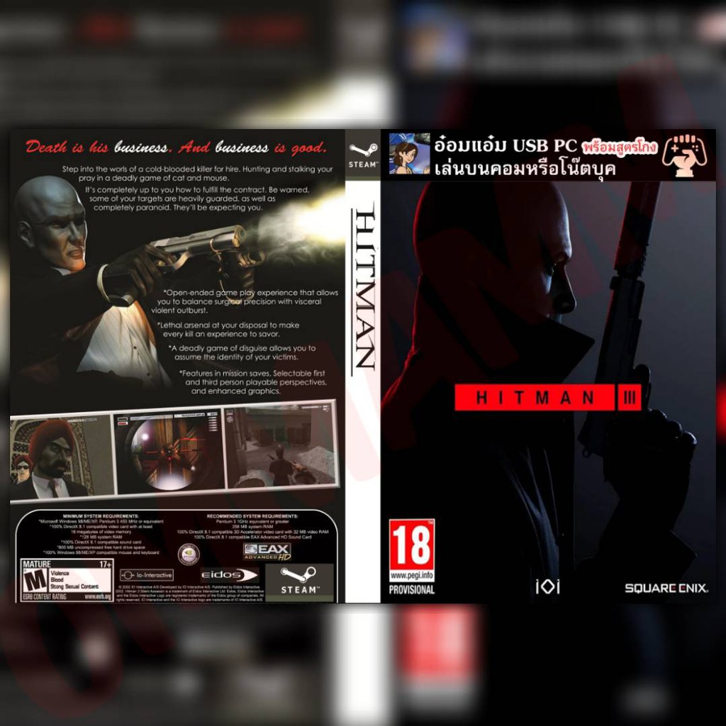 USB PC เกมHITMAN 3 + H1/H2 Missions + Unlocker พร้อมสูตรโกง เกมสำหรับ ...