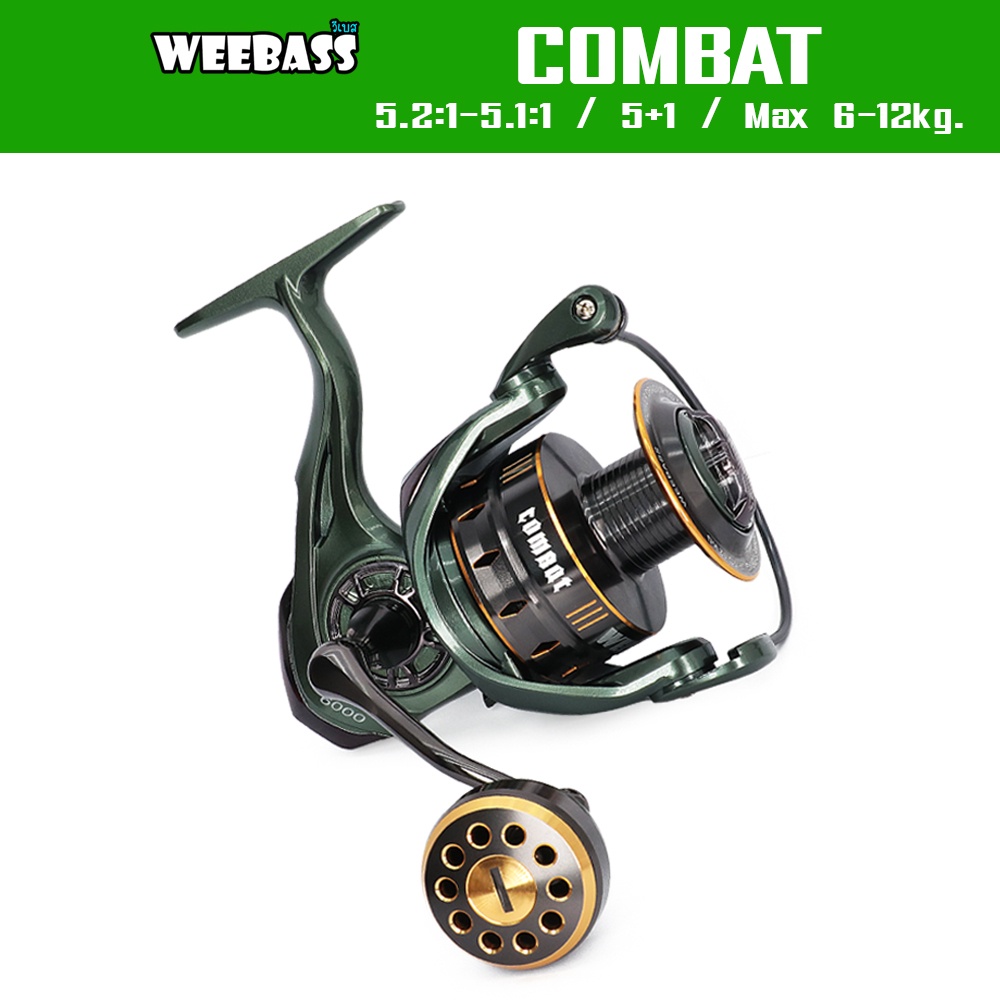 WEEBASS รอก - รุ่น COMBAT รอกสปินนิ่ง รอกตกปลา | Shopee Thailand
