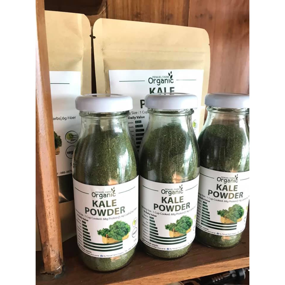 Kale Powder เคลผง โรยทานกับอาหารระหว่างมื้อชงเป็นเครื่องดื่มหรือจะผสม ...