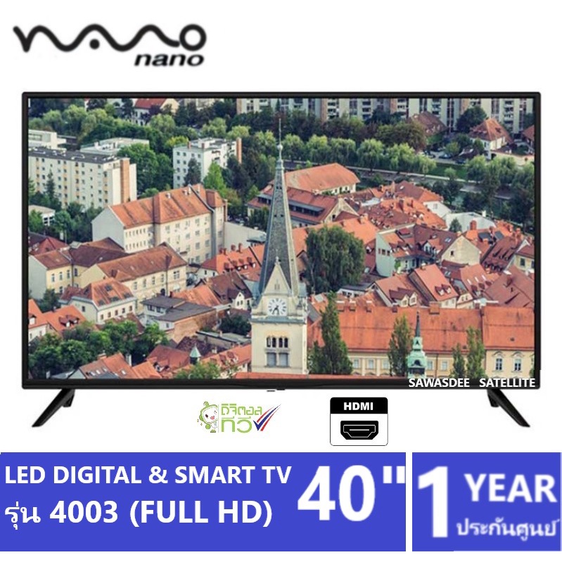 Nano DIGITAL TV LED ขนาด 24" 32" 40" 43" smart UHD 4K 55" รุ่น LTV-2402 , LTV-3202 , LTV-4003 ...