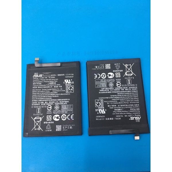 แบตเตอรี่แท้AsusZenfoneMaxProM1,M2(C11P1706) | Shopee Thailand