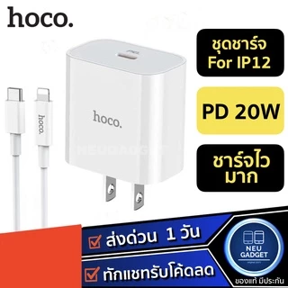 ip12 ราคาพิเศษ | ซื้อออนไลน์ที่ Shopee ส่งฟรี*ทั่วไทย!