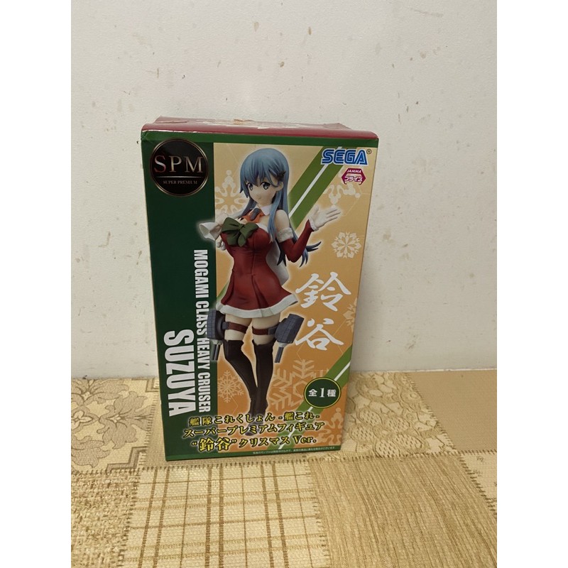 Figure MOGAMI CLASS HEAVY CRUISER SUZUYA | Shopee Thailand