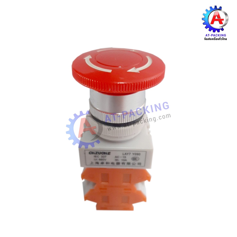 ปุ่มฉุกเฉินเครื่องซีลสายพาน Emergency stop buttom | Shopee Thailand