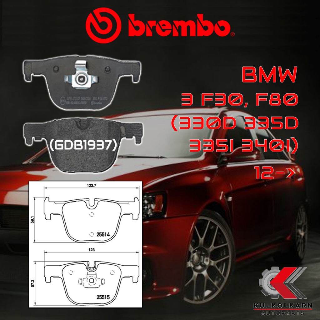 ผ้าเบรคหน้า BREMBO BMW SERIES3 F30, F80 (330d 335d 335i 340i) ปี12 ...