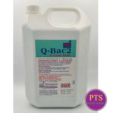 Q-BAC 2 clean soap สบู่ผสมยาฆ่าเชื้อ 5,000 mL | Shopee Thailand