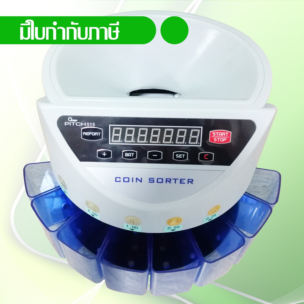 เครื่องนับเหรียญ Coun counter, Coin sorter PITCH 515 | Shopee Thailand