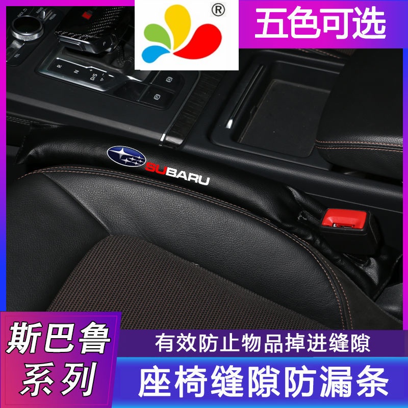 [สต๊อกพร้อม] Subaru Subaru xv IMPREZA Forester Aohu LEGACY ปลั๊ก ...