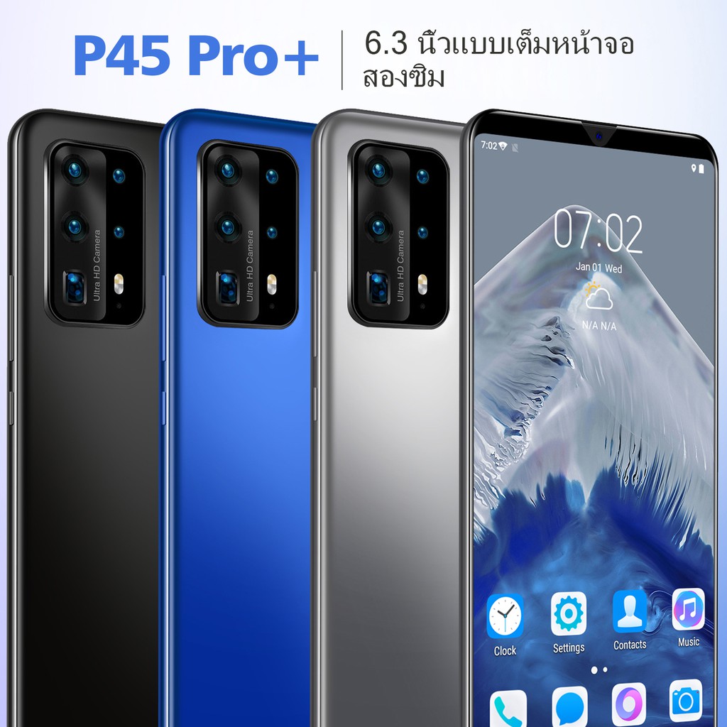 NEW(better)ใหม่ P45 Pro 8 + 256GB RAM Kirin 990 5G ชิป SoC 50 ล้าน ultra sensing กล้อง ดิจิตอล ...