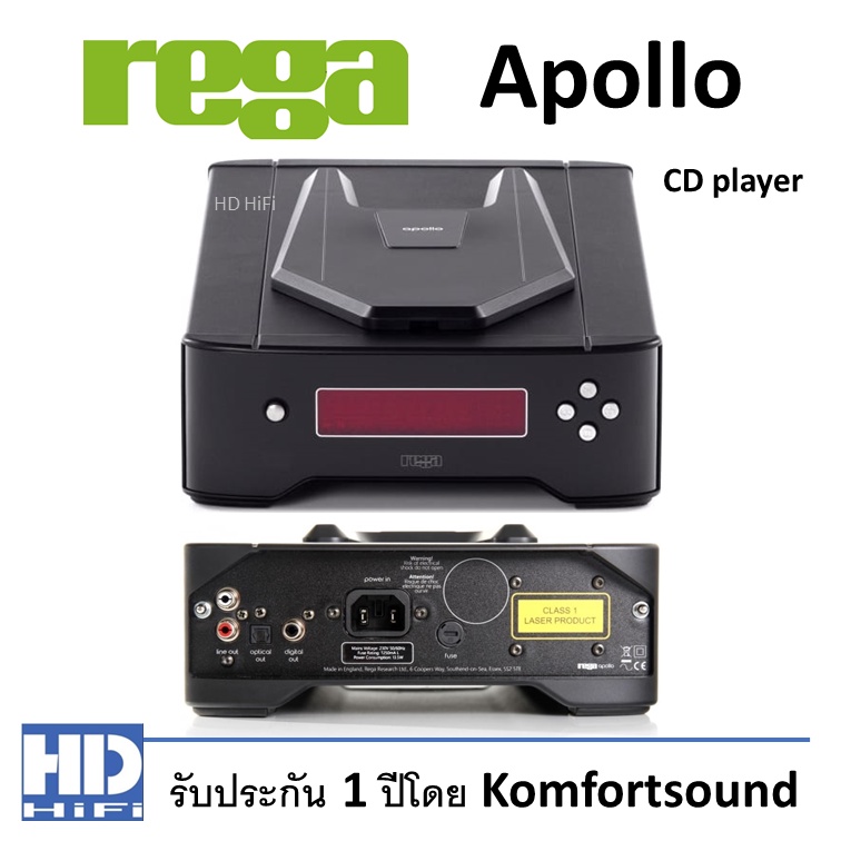 REGA Apollo CD Player Black | Shopee Thailand