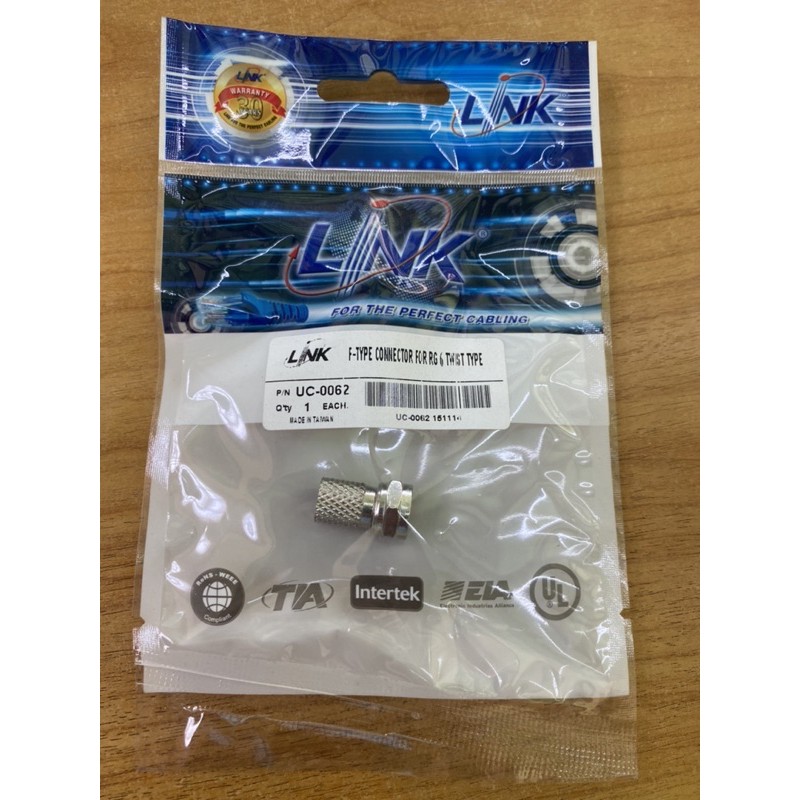 หัว F-type connector for rg6 twist type Link UC-0062 | Shopee Thailand