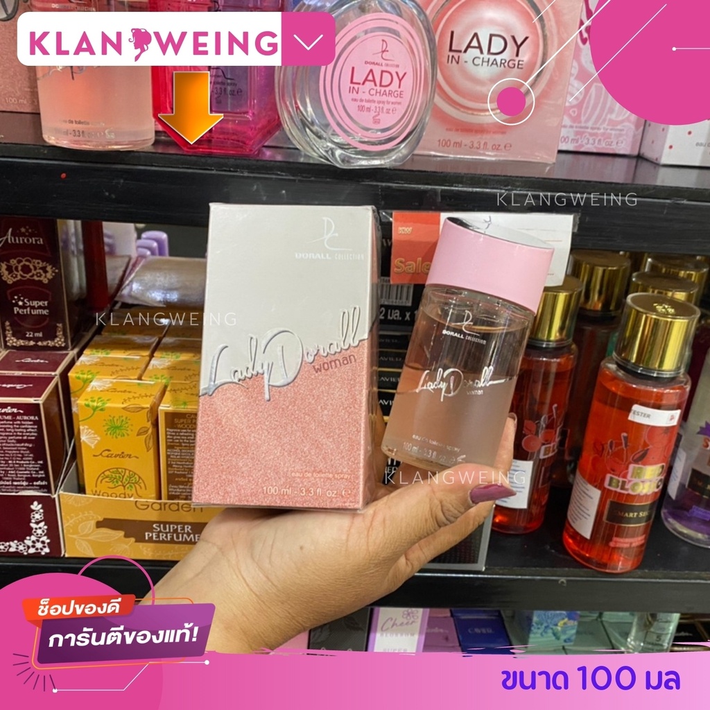 น้ำหอมนอกLADY DORALL น้ำหอมนำเข้า ขายส่งน้ำหอม น้ำหอมdorall collection ...