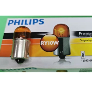 Philips RY10W 12V 10W BAU15S หลอดไฟสีส้ม มอเตอร์รถยนต์ 2 KAKI (ฮาร์กากิ ...
