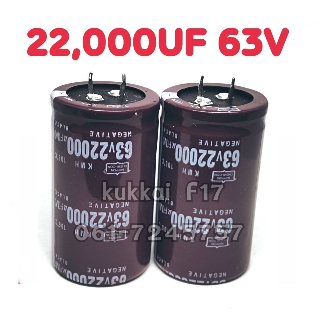 2200uF 63v 105°C ตัวC คาปาซิเตอร์ Capacitor Rubycon วงจรอิเล็กทรอนิกส์ ตัวเก็บประจุ | Shopee ...