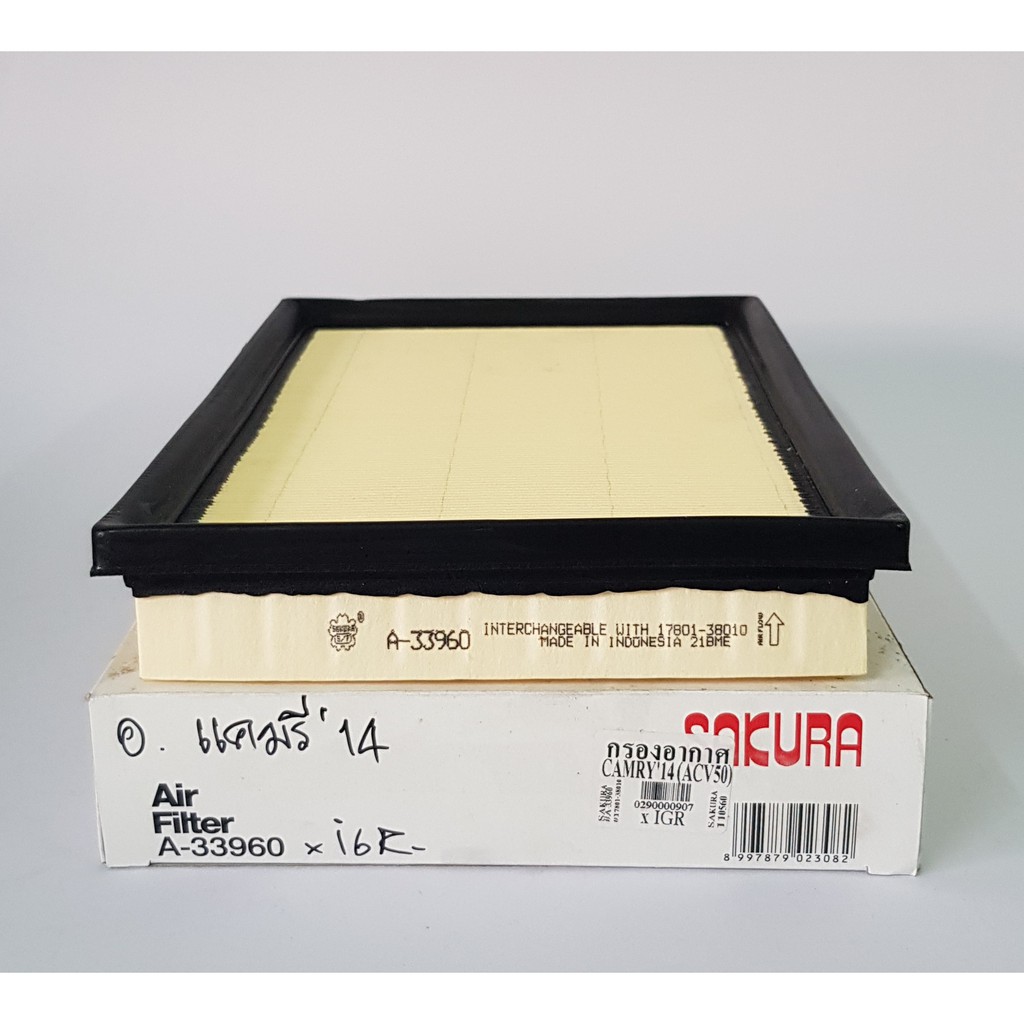 กรองอากาศ Toyota Camry(ACV50) ปี 2014-2018 ยี่ห้อ Sakura Filter ...