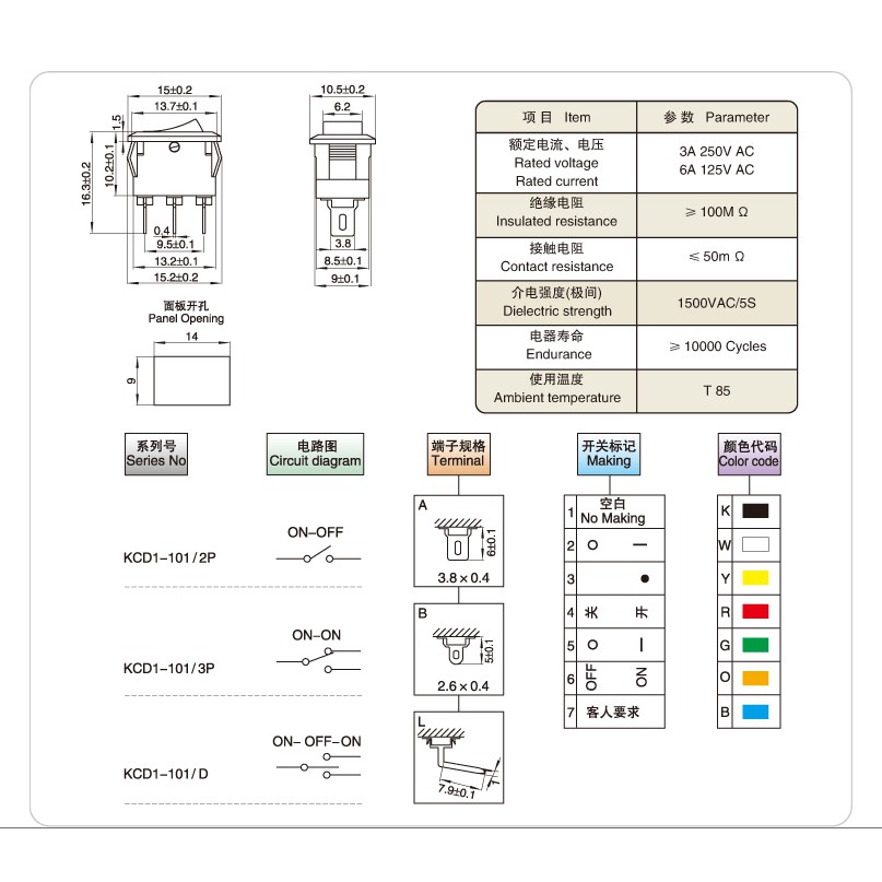 Kcd11 สวิตช์โยกไฟฟ้า รูปเกียร์ 2/3 สอง/3 Pin 15 * 10 มม. 3A250V ...