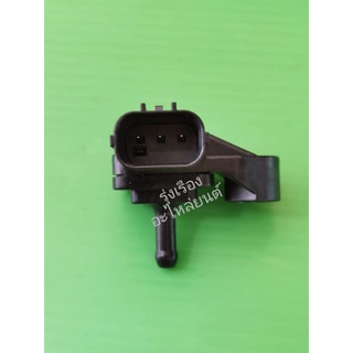 แม็พเซ็นเซอร์ DENSO Mitsubishi Triton แท้ #1865A303 | Shopee Thailand