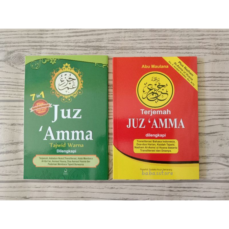 หนังสือ Juz'Amma Book | Shopee Thailand