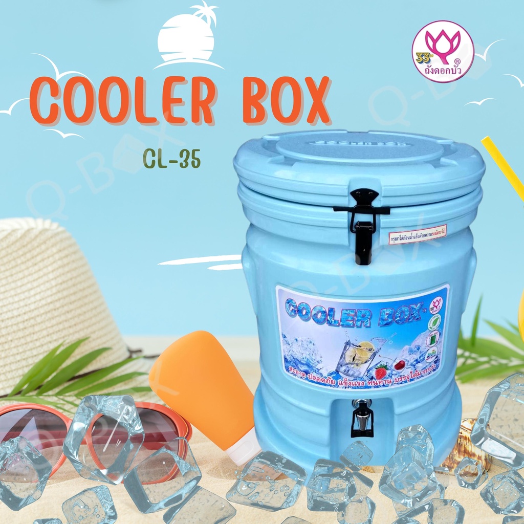 ออกใบกำกับภาษีได้ Ice Cooler Box ตราดอกบัว กระติกน้ำแข็งอเนกประสงค์ ...